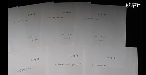 윤석열 서울지검장 시절 특활비 기록도 무더기 사라졌다