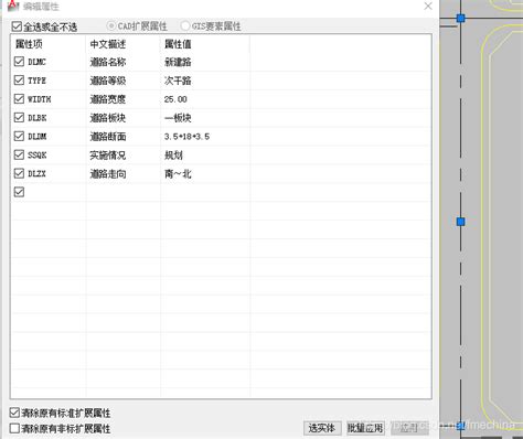 Fme在规划类cad数据转gis数据中的应用浅谈控规cad转gis Fme Csdn博客