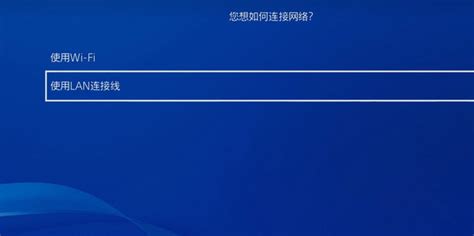 毛线小精灵2怎么远程联机 360新知