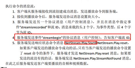 Nginxrtmp，摄像头推流到服务器录制通过live广播，客户端连接服务器获取rtmp码流 Php Csdn问答