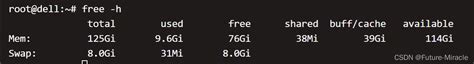 Linux中buff cache内存占用过高进行清除 free h cache占用过高 CSDN博客