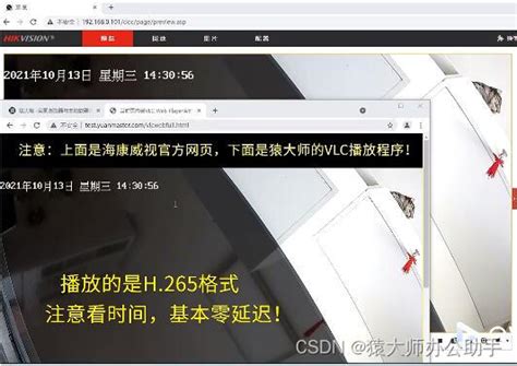 Web网页直接播放rtsp视频流方案汇总rtsp在web端播放 Csdn博客