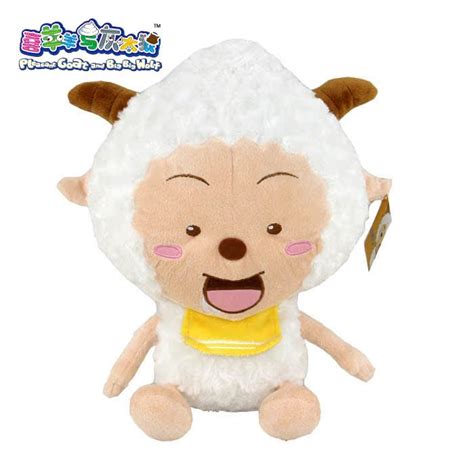 喜羊羊与灰太狼卡通大便头型12寸毛绒公仔娃娃吃货懒羊羊儿童玩具 成人护理用品直营