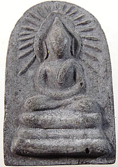 สมเด็จรัศมี หลวงพ่อชำนาญ หลังหงส์ วัดบางกุฎีทอง จ ปทุมธานี พระเครื่อง พระแท้ Webpra เว็บ พระ คอม