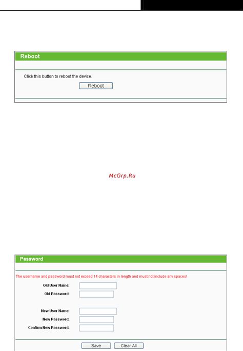 Tp-Link TL-WR1042ND [104/120] Reboot