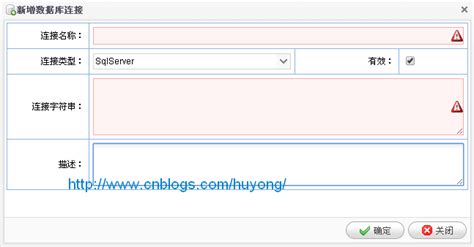 Rdiframeworknet ━ 914 数据库连接管理 ━ Web部分 Csdn博客
