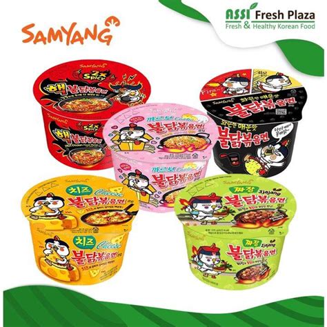 Samyang Hot Chicken Flavor Ramen Big Bowl 105g1 Lazada Ph