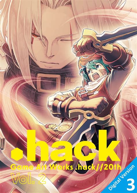 Game Art Works Hack20th Vol2 Digital Version3 漫画全巻ドットコム