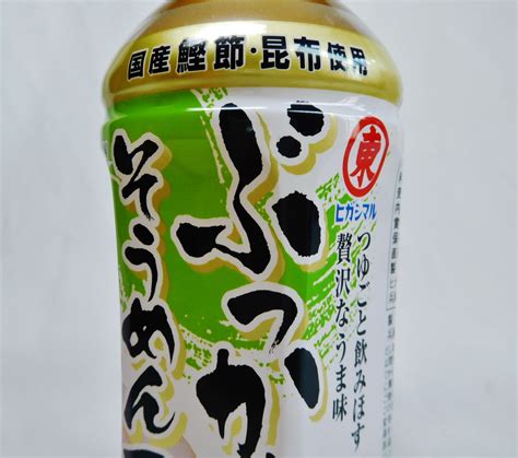 そうめんつゆ2種味比べ！ 神戸角打ち学会（至福の立ち呑み） Bloguru