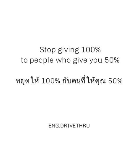 Engdrivethru 📌สนใจแปลงานงดทัก Dm แอดไลน์ Frf0115f