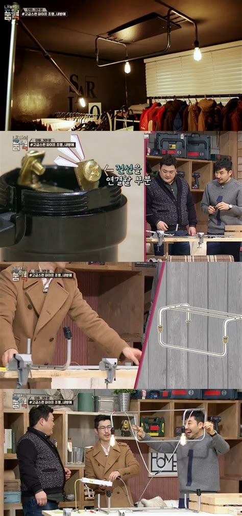 셀프 인테리어 펜던트 내방의 품격 행거로 파이프 조명 만들기 헤럴드 Pop