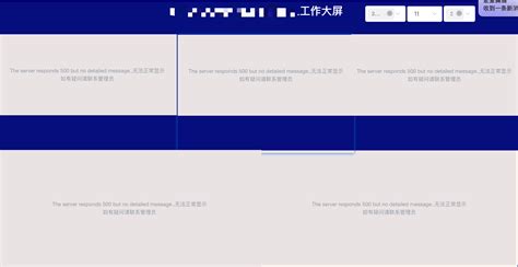 Bug Excel数据源（表头没有修改）替换后，通过数据下拉框设计的仪表板无法更新 · Issue 1241 · Dataease