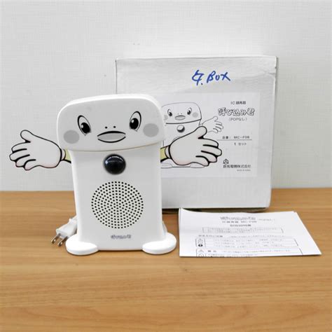 Yahoo オークション 呼び込み君 Mc F06 Popなし Ic録音機 群馬電機株