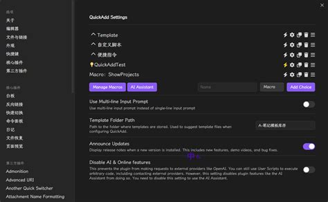 【quickadd脚本】project项目选项栏 经验分享 Obsidian 中文论坛