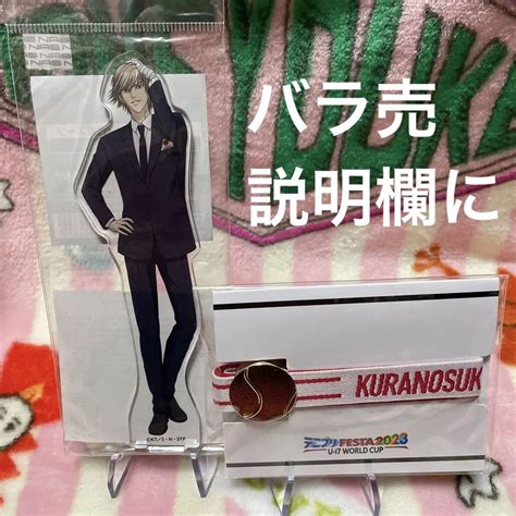 新テニスの王子様 白石蔵ノ介 セット メルカリ