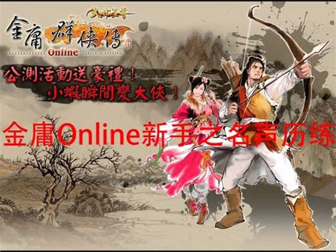 Online Youtube