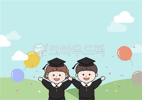 졸업 어린이 졸업식 졸업배경 어린이집 사진 이미지 일러스트 캘리그라피 귤사탕작가
