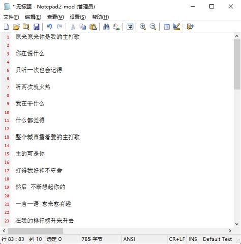 办公软件 旗胜科技淘宝内部专用