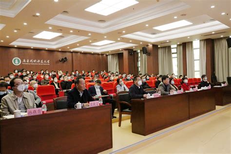 学校召开高质量发展战略研讨会 广东技术师范大学