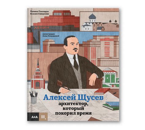 Вера Ермолаева Ad Marginem