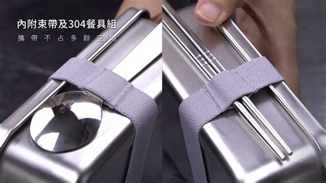 【masions 美心】deluxe 可微波 頂級304不鏽鋼密封防漏分隔便當盒 Youtube