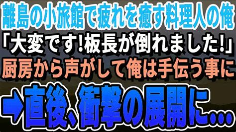 【感動】温厚な先輩とぼったくりbarに入ってしまった俺→店員「払えねえだ？組のモンが黙っちゃ居ねえぞ！」先輩「見ない顔だな新入りか？」店員