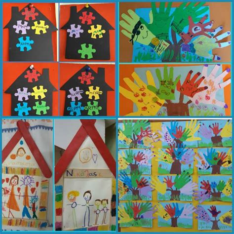 Το Νηπιαγωγείο μ αρέσει πιο πολύ Η οικογένειά μου Preschool Classroom Decor Preschool