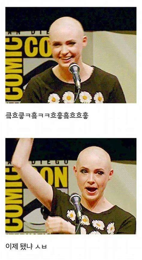 역할을 위해 삭발한 여배우 포텐 터짐 최신순 에펨코리아