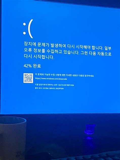 컴퓨터 장치에 문제 지식in