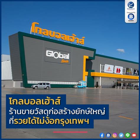 หนุ่ม เพชรบูรณ์
