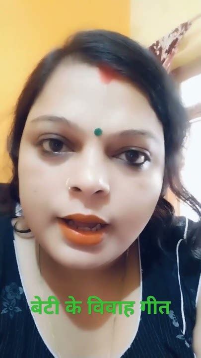 बेटी के विवाह गीत देहाती भोजपुरिया गीत बहुत ही अच्छा है गीत Youtube