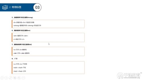 千锋web前端开发项目教程1000集完全零基础入门html5css3js到 哔哩哔哩