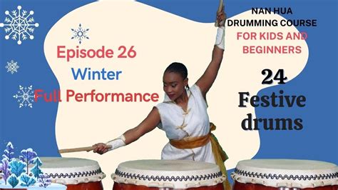 24 Festive Drums Course Winter Full Performance 24節令鼓 基礎版 冬 全段