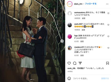 ついに撮られたか 長澤まさみ、鈴木亮平と週刊誌“盗撮風”ショット 路上キス寸前の2人に視聴者興奮「おおおおっ」 Lelpis Shot