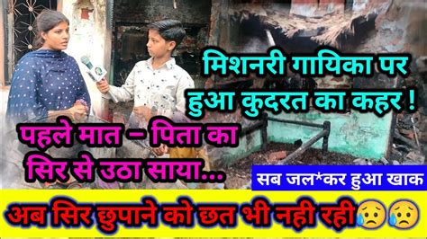 कदरत क क हर पहल मत पत क सय छन और अब सर स छत सब ज लकर हआ खक