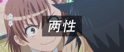 吵架后啪啪啪更刺激吗 知乎