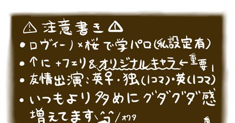 Aph漫画 【ヘタリア】ラブストーリーは突然に2【にょたりあ】 うみのしお＠なぽりたん6巻のマンガ 気長に続編待ってます 裏枢軸お