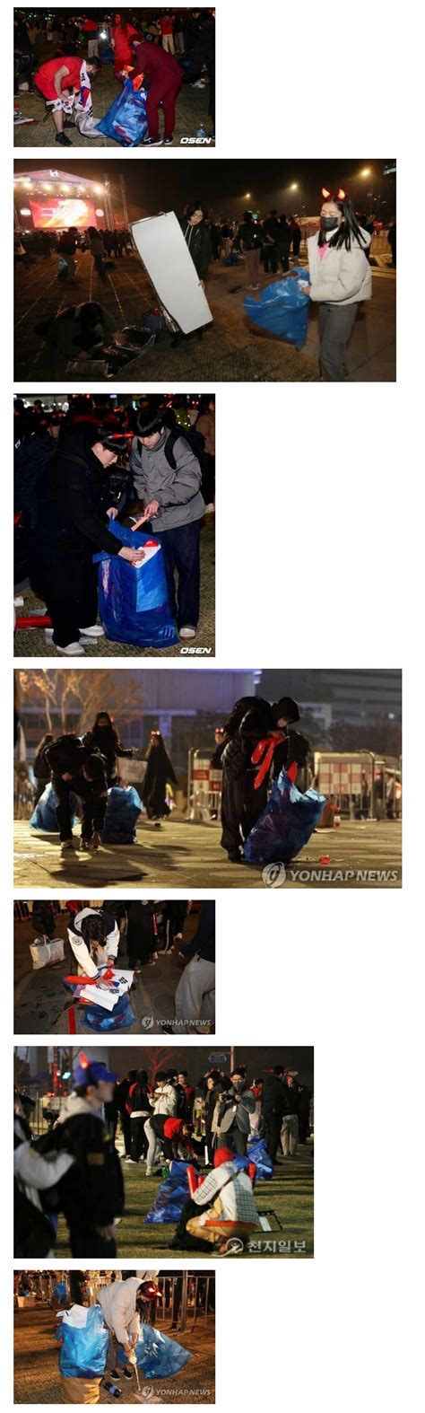 광화문 길거리 응원이 끝난후  유머이슈 Yuldo