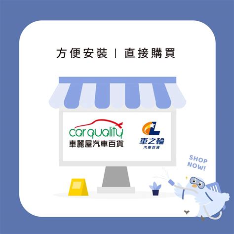 Bueno Mart 原廠級車用空氣清淨器 ⚈——【 方便購買直接安裝 】 讓每一位車主都能享受清新健康的車內空氣 Medcair Uvc低溫電漿抑菌裝置已經在多家銷售通路上架囉