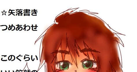 聖闘士星矢 矢落書きログ しゃどやま（改名）のマンガ 童虎 カミュ Pixiv