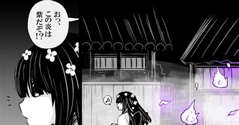 百鬼】 【百鬼】新カラー登場【鬼哭】 稲羽にいなのマンガ 【百鬼】絵巻 【百鬼】派閥陰陽師 【百鬼】鬼哭の道 Pixiv