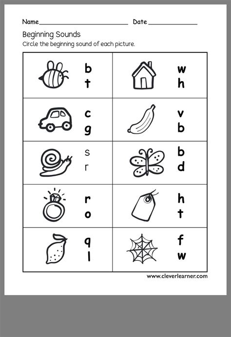 Free Printable Letter Sound Worksheets