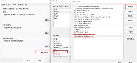 Windows 系统部署 Metasploit Framework 腾讯云开发者社区 腾讯云