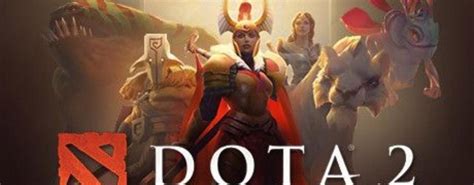 Dota2配置要求高吗 Dota2配置要求高 梦幻手游网