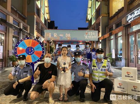 昆山公安“花式反诈” 走“新”更走“心”我苏网