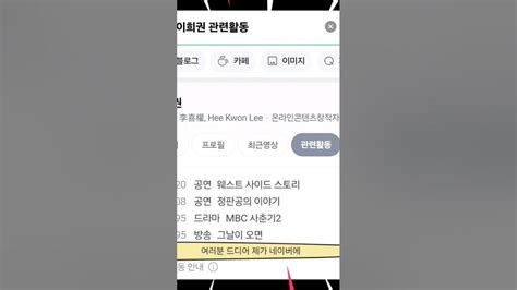 배우달😘네이버 ️온라인콘텐츠창작자등록👍🫡 네이버 창작 온라인 콘텐츠 아디다스 고호경랩퍼 멘탈 긍정 희망 독백