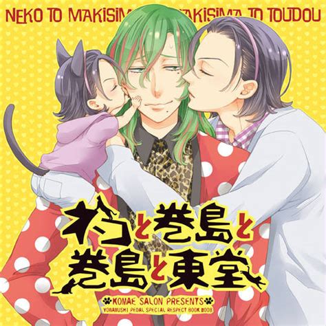 【scc】新刊表紙＋ノベルティ Kuro