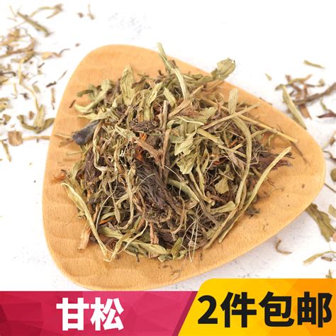 香料甘松 香料香菜籽 香料香茅草 大山谷图库