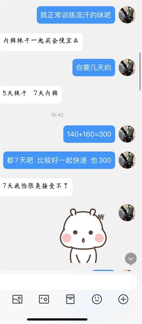Pap班长s On Twitter 疫情解放了，预定原味的多了，狗狗们备货过年是吧，骚狗们