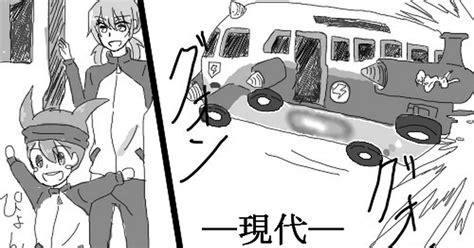 イナズマイレブンgoクロノ・ストーン 届け すん子ちゃんのマンガ 天黄 涙腺崩壊 松風天馬 Pixiv